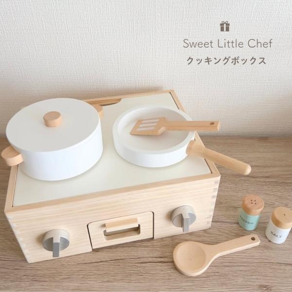 カチカチ鳴るガスレンジに魚焼きグリルが付いた箱型おままごと。付属パーツはもちろん、ままごと食材もたっぷり収納可能。遊んだ後は自分でお片付け！おままごとの食材が映えるようシンプルな白を基調としております。＊セット内容：ボックス本体、鍋、フライ...