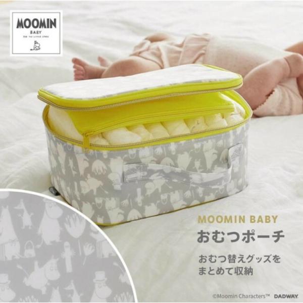 おむつ替えグッズをまとめて収納。おしりふき、Sサイズのおむつ8枚がまとめて入ります。スナップで留めることができるインナーポーチ付き。表面はマットな風合いのPEVA加工で汚れのケアがしやすく衛生的です。落ち着いたカラーリングでセットで揃えるの...