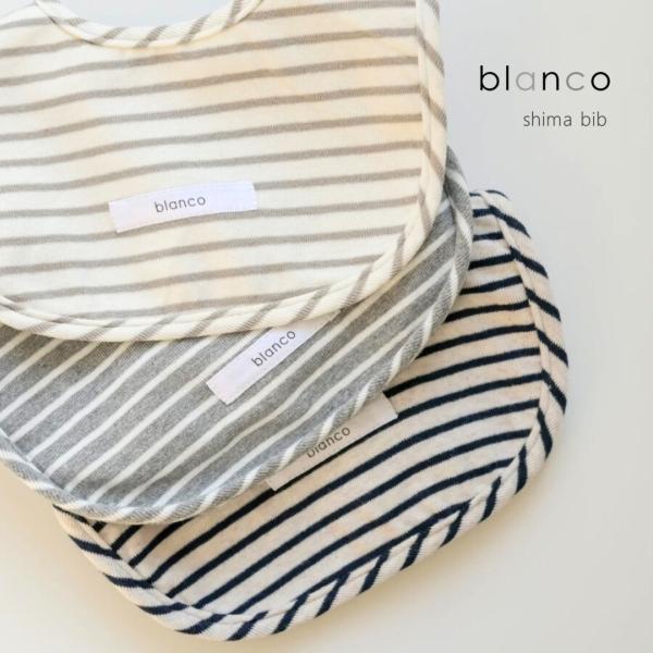 防水レイヤー入りの布製スタイ。＊サイズ：縦10.5cm（全長24cm)、横18.5cm＊素材：コットン95%、スパンデックス5%＊生産地：中国＊モニターにより実際のカラーとイメージが違う場合がございます。＊新品アイテムですが検品のために開封...