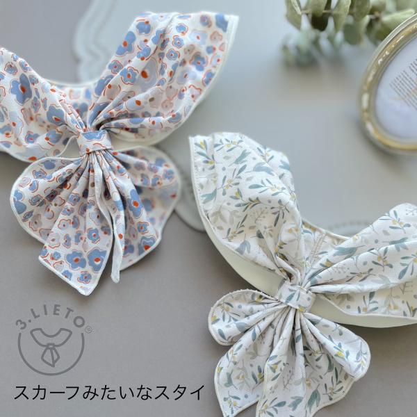 ファッションとして楽しめるスタイをコンセプトに、スカーフらしさ、スタイ（よだれかけ）としての機能性を追求しました。スタイを卒業したあとも、ファッションアイテムとして長くご愛用いただけます。シンプルなコーディネートのポイントにもなります。首回...