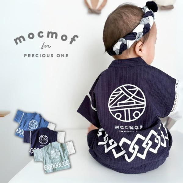 お祭りや夏のイベントに映える法被セット法被デザインのセットアップにうちわのおまけが付いた3点セットです。花火大会や縁日、盆踊り、地域の祭礼などのイベントにおすすめ。表面にしぼのある涼しげな生地を使用し、軽やかに仕立てました。トップスの前開き...