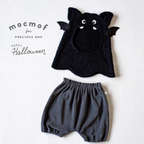 おばけ、コウモリ、かぼちゃのデザインフードと、シンプルなブルマの2Pセットです。フードをサッとかぶるだけで、皆の注目を集めるハロウィンコーデに早変わり！おうちでのパーティや撮影にはもちろん、テーマパークなどのお出かけにもおすすめです。もこも...