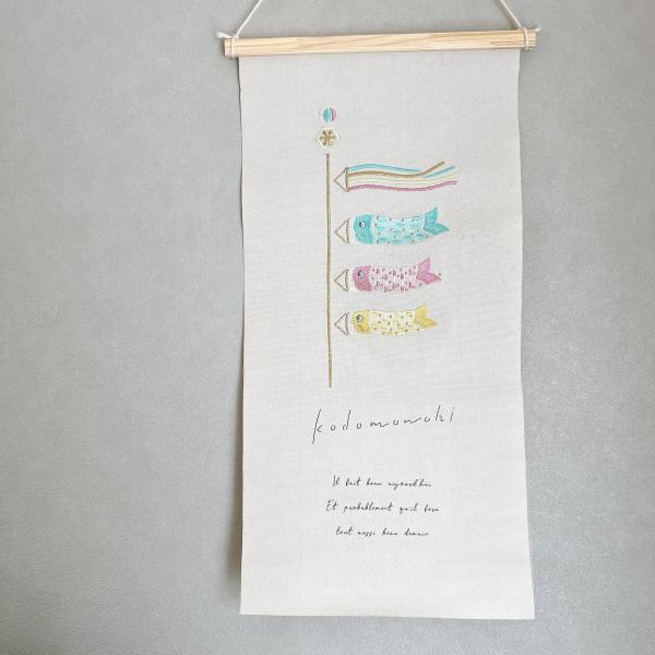 気軽に飾れて、簡単にしまえるかわいい柄の刺繍タペストリーです。壁面のイメチェンジに最適です。おうち時間を楽しむ演出アイテムです。ひな祭りの飾り付けに、お祝いの撮影に大活躍です。＊サイズ：:305×15×565Hmm (布部分/280×545...