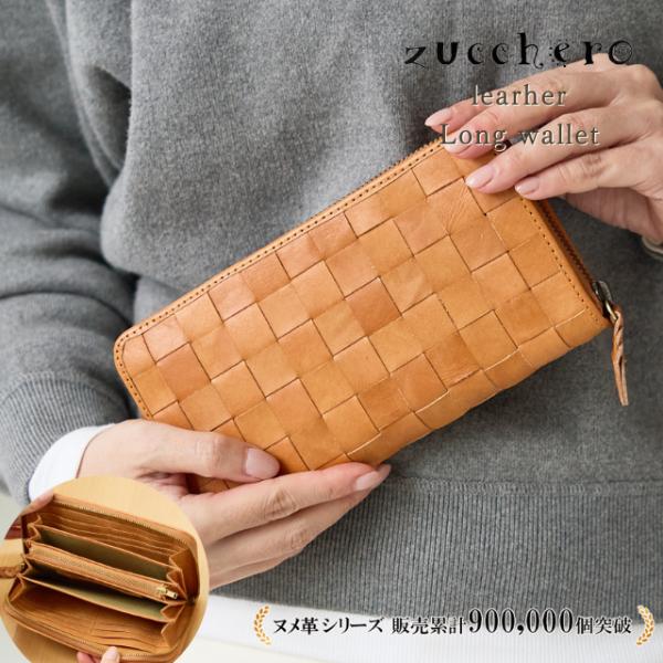 素材　牛革サイズ・容量幅：20cm　高さ：10cm　マチ：2cmカード入れ×16 お札入れ×4 小銭入れ×1重さ 約270gカラー ブラウン ブラック生産国 インドネシア特徴職人の手により、1枚ずつ手で染めては天日で乾かす工程を何度も繰り返...