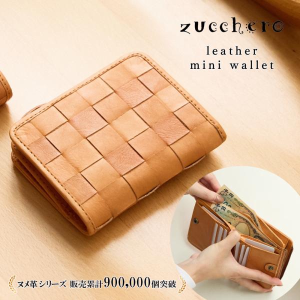 素材牛革サイズ・容量幅：13cm　高さ：10cm　マチ：2cm重さ：約100gカード入れ×11お札入れ×2小銭入れ×1カラーブラウン ブラック生産国インドネシア特徴職人の手により、1枚ずつ手で染めては天日で乾かす工程を何度も繰り返して仕上げ...