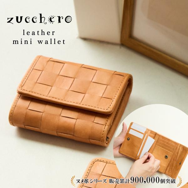 素材 牛革サイズ・容量幅：12cm　高さ：10cm　マチ：3cm重さ：約170gカード入れ×11 お札入れ×1 小銭入れ×1カラー ブラウン ブラック生産国 インドネシア特徴職人の手により、1枚ずつ手で染めては天日で乾かす工程を何度も繰り返...