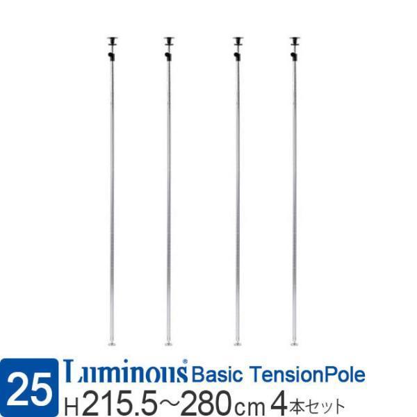 スチールラック選びの決め手は、やはり耐久性！安心・安全をより長く、防サビ効果でより美しく。ルミナスは20年以上続く、スチールラックブランド。そのロゴは信頼のカタチです。サビに強く、高耐荷重！さらにカスタムパーツが豊富なルミナスのスチールラッ...