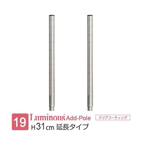 活用シーンキッチン サニタリー リビング ダイニング ガレージ倉庫 バックヤード オフィス 事務所 飲食店 病院 クリニック ホテル アパレル 洋服店 学校 教育現場 展示場 などやディスプレイラックとしても選ばれています。商品シリーズ：【...