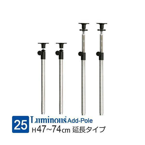 スチールラック選びの決め手は、やはり耐久性！安心・安全をより長く、防サビ効果でより美しく。サビに強く、高耐荷重！さらにカスタムパーツが豊富なルミナスのスチールラックなら様々なシーンで活躍します！★リビング：引き出しやボックス、かごを組み合わ...