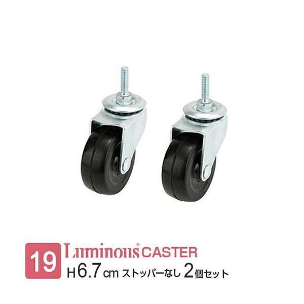 活用シーンキッチン サニタリー リビング ダイニング ガレージ倉庫 バックヤード オフィス 事務所 飲食店 病院 クリニック ホテル アパレル 洋服店 学校 教育現場 展示場 などやディスプレイラックとしても選ばれています。商品シリーズ：【...