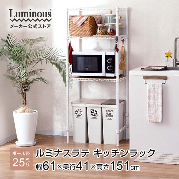 ハリネズミの配色に由来した、白・ベージュ・グレーを基調としたカラーはアクセントに黒を加えることでエリソンカラーと呼ばれています。優しい色味でどんな空間にも馴染み、ナチュラルなテイストが特徴です。■近年の省スペース用家財に合わせた奥行きスリム...