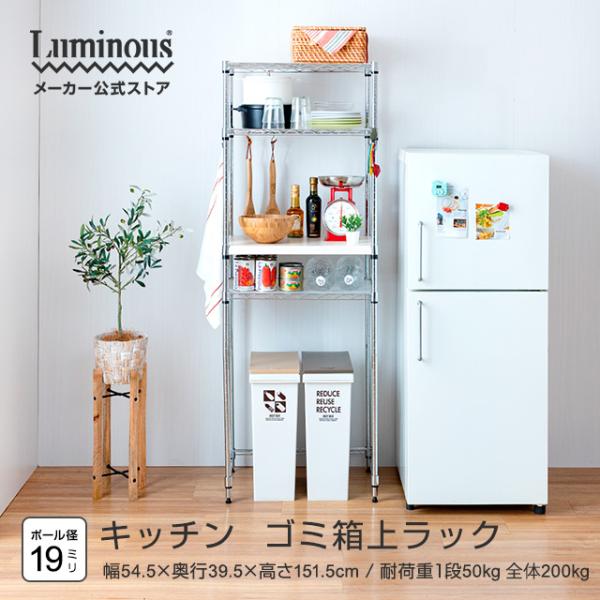 スリムだけど頑丈！抜群の収納量のキッチンラック。木天板の淡いホワイトの色合いがキッチンを明るく彩ります。すべての棚板位置は自由に高さ調整が可能、高さを調整すれば家電やキッチンのストック食材もすっきり収まります。掛け収納に便利な専用フックも付...