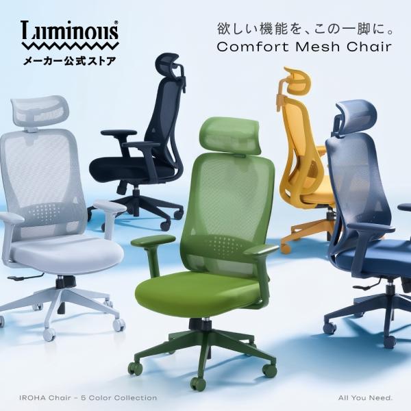 【発売日：2026年05月31日】【空間に映えるデザインオフィスチェア】統一感のあるカラーと美しいフォルムのオフィスチェア。デザイン性と機能性を両立し空間になじむおしゃれなオフィスチェアです。【通気性と快適性のメッシュチェア設計】メッシュ素...