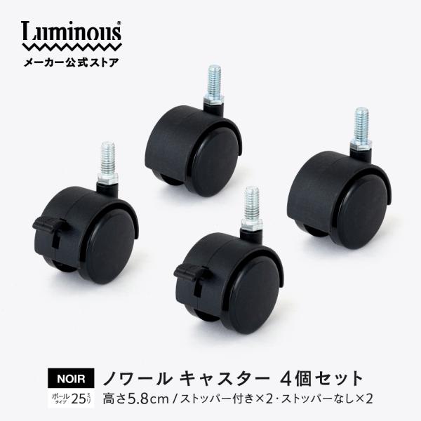 ■サイズ：高さ5.8cm■材質：本体　ナイロン■耐荷重：(キャスター静止時)300kg(キャスター走行時)50kg■カラー/型番/JAN：ブラック/IHL-CS4PBK/4550668225667キーワードラック 収納 棚 パーツ アクセサ...