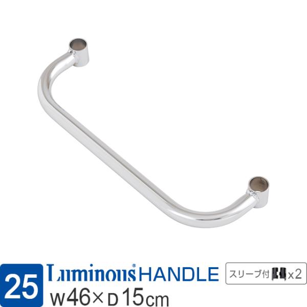 スチールラック選びの決め手は、やはり耐久性！安心・安全をより長く、防サビ効果でより美しく。ルミナスは20年以上続く、スチールラックブランド。そのロゴは信頼のカタチです。サビに強く、高耐荷重！さらにカスタムパーツが豊富なルミナスのスチールラッ...