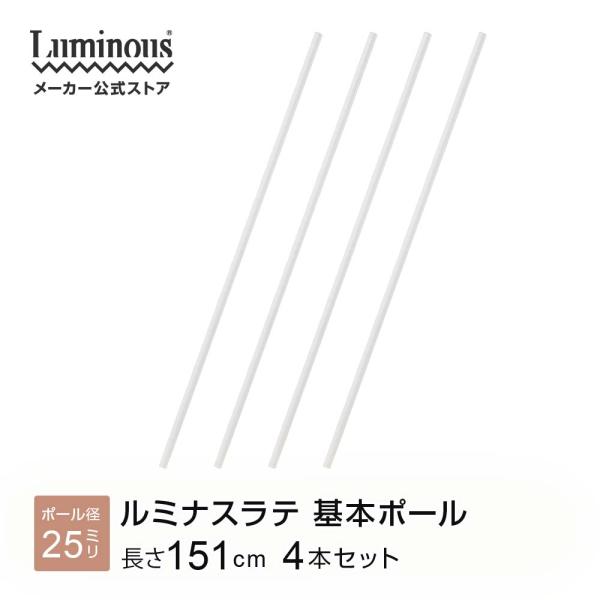 ハリネズミの配色に由来した、白・ベージュ・グレーを基調としたカラーはアクセントに黒を加えることでエリソンカラーと呼ばれています。優しい色味でどんな空間にも馴染み、ナチュラルなテイストが特徴です。25mm/ルミナスラテ シリーズLLP-150...