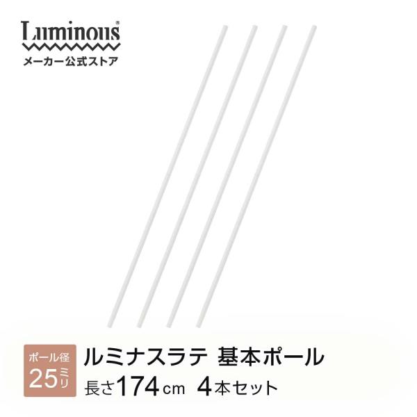 ハリネズミの配色に由来した、白・ベージュ・グレーを基調としたカラーはアクセントに黒を加えることでエリソンカラーと呼ばれています。優しい色味でどんな空間にも馴染み、ナチュラルなテイストが特徴です。25mm/ルミナスラテ シリーズLLP-170...