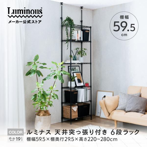 【発売日：2025年10月27日】【キッチンのすき間を有効活用】スリムなのに頑丈。限られたキッチンスペースにぴったり。すき間を無駄なく使って、空間をすっきり整える収納ラックです。【天井までたっぷり収納】突っ張り式でしっかり固定でき、わずかな...