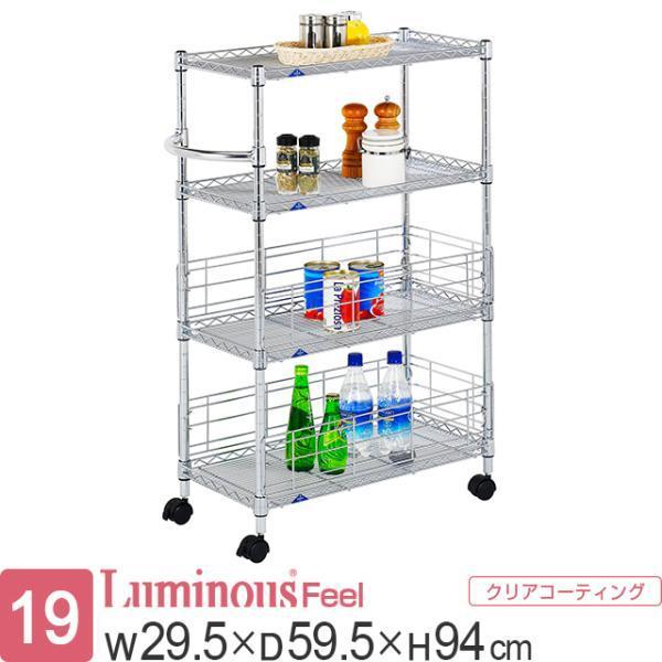 ワゴン・本棚・炊飯器・レンジ台など用途に合わせてパーツをプラスしたシリーズ！ルミナス フィール(1)多機能なスチールラックで、収納がより便利に(2)ポール径19mmの圧迫感を与えないスリムな見た目(3)棚板1枚あたり80kgの耐荷重(4)サ...