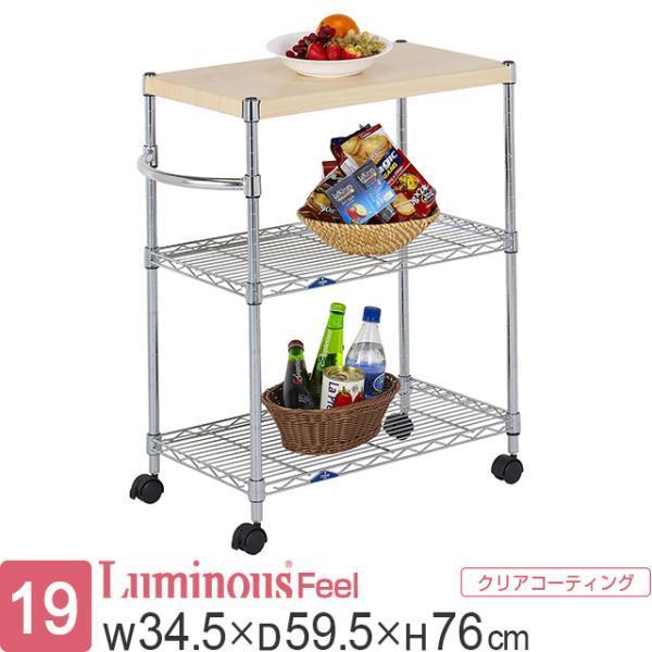 ワゴン・本棚・炊飯器・レンジ台など用途に合わせてパーツをプラスしたシリーズ！ルミナス フィール(1)多機能なスチールラックで、収納がより便利に(2)ポール径19mmの圧迫感を与えないスリムな見た目(3)棚板1枚あたり80kgの耐荷重(4)サ...