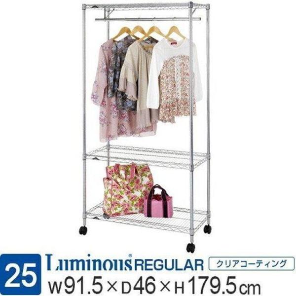 ルミナスレギュラーシリーズ用途やスペースに合わせて選べる豊富なサイズバリエーションが魅力。追加のパーツで自分好みのカスタマイズも可能です。・耐久性があるから頑丈で丈夫、長く使える。・防サビ効果で美しさをキープ、水回りでの利用にも最適・棚板1...