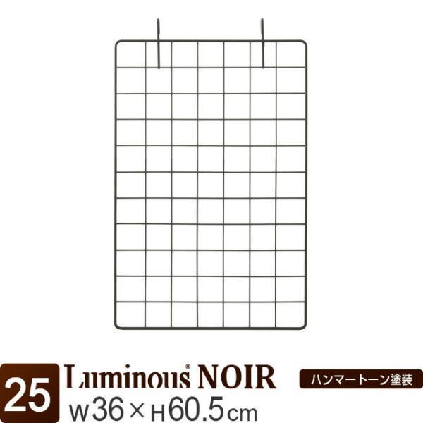 スチールラック選びの決め手は、やはり耐久性！安心・安全をより長く、防サビ効果でより美しく。【ルミナスノワール スチールラックシリーズ】スタイリッシュな艶消しブラックシンプルな大人のライフスタイルに大人のライフスタイルに男っぽさが魅力のルミナ...