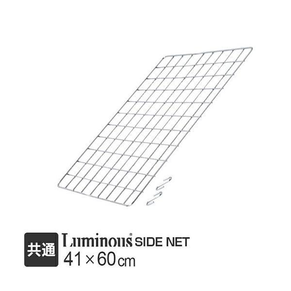 活用シーンキッチン サニタリー リビング ダイニング ガレージ倉庫 バックヤード オフィス 事務所 飲食店 病院 クリニック ホテル アパレル 洋服店 学校 教育現場 展示場 など大型収納やディスプレイラックとしても選ばれています。商品シリ...