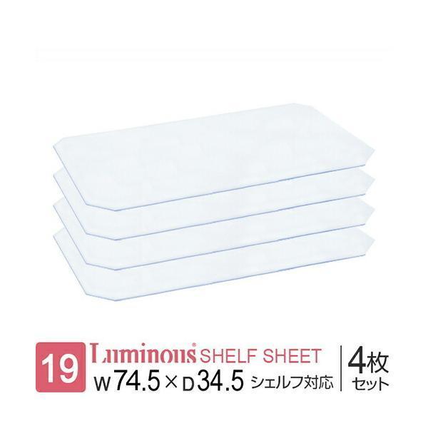 活用シーンキッチン サニタリー リビング ダイニング ガレージ倉庫 バックヤード オフィス 事務所 厨房 飲食店 病院 クリニック ホテル アパレル 洋服店 学校 教育現場 展示場 など大型収納やディスプレイラックとしても選ばれています。商...