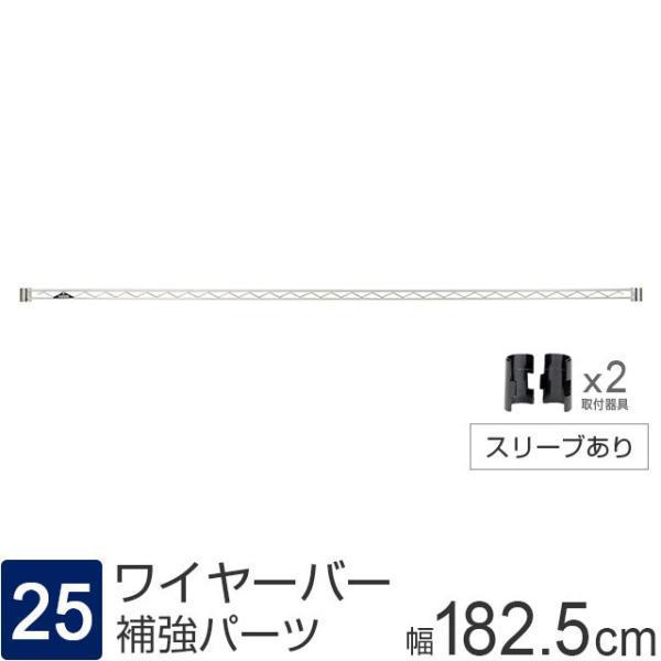 スチールラック選びの決め手は、やはり耐久性！安心・安全をより長く、防サビ効果でより美しく。ルミナスは20年以上続く、スチールラックブランド。そのロゴは信頼のカタチです。サビに強く、高耐荷重！さらにカスタムパーツが豊富なルミナスのスチールラッ...