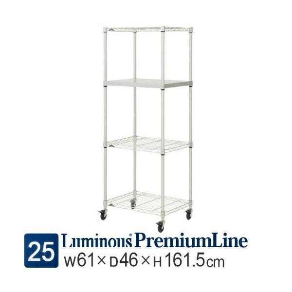 Luminousの最上級ライン「ルミナスプレミアム」高い耐久性を維持しつつ、スズメッキ加工によりさらに高い防サビ加工を実現。【ルミナスプレミアム】・錆に強い塩水噴霧試験168時間クリア! クロームメッキの約5倍の塩水噴霧を実施。試験結果が錆...