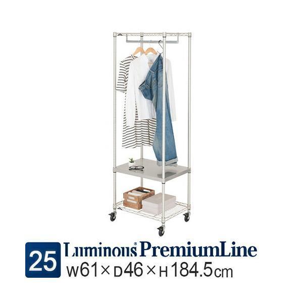 スチールラックブランド「ルミナス」から登場した最上級ライン「ルミナスプレミアム」高い耐久性を維持しつつ、スズメッキ加工によりさらに高い防サビ加工を実現。【ルミナスプレミアム】・錆に強い塩水噴霧試験168時間クリア! クロームメッキの約5倍の...