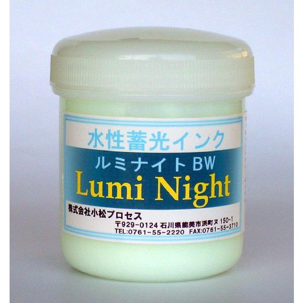 暗闇で非常によく発光します。　アートフラワー材料・Tシャツプリント用インクとしてご利用いただけます。乾燥後は水に濡れても色落ちしません。ルミナイトWシリーズは水性インクですので取り扱いが簡単で、体に有害な物質は含まれておりません。内容量1k...
