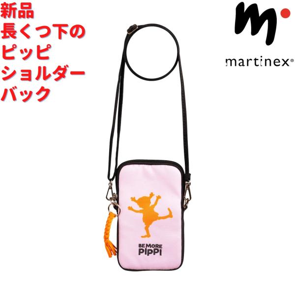 フィンランドのブランド Martinex（マルティネックス） が手掛ける、ピッピの Vauhti ポーチ。淡いピンク色のコンパクトなポーチに、元気いっぱいの 長くつ下のピッピ（Pippi Longstocking） が描かれ、「Be mor...
