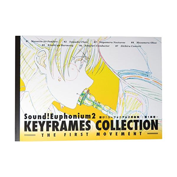◆ 当店は紙での領収書の発行は行っておりません◆ 初期不良は、1週間以内にご連絡下さい。それ以降の対応は出来ませんので、ご注意下さい。◆ 初期不良以外の故障は、メーカーにお問合せ下さい。【商品概要】響け!ユーフォニアム2 原画集 -第1楽章...
