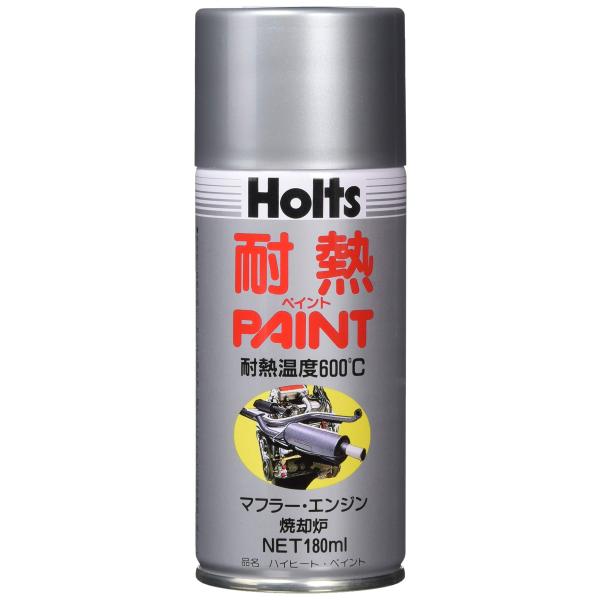 ◆ 当店は紙での領収書の発行は行っておりません◆ 初期不良は、1週間以内にご連絡下さい。それ以降の対応は出来ませんので、ご注意下さい。◆ 初期不良以外の故障は、メーカーにお問合せ下さい。【商品概要】耐熱温度600℃で、車のマフラー・ストーブ...