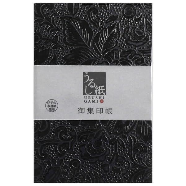 ◆ 当店は紙での領収書の発行は行っておりません◆ 初期不良は、1週間以内にご連絡下さい。それ以降の対応は出来ませんので、ご注意下さい。◆ 初期不良以外の故障は、メーカーにお問合せ下さい。【商品概要】【入数】1冊袋入【サイズ】縦182mm×横...