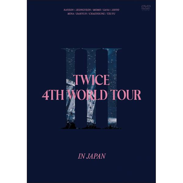 言語  :  日本語梱包サイズ  :  19.2 x 13.6 x 1.4 cm; 130 gEAN  :  4943674369843発売日  :  2023/2/21出演  :  TWICE販売元  :  ワーナーミュージック・ジャパン...