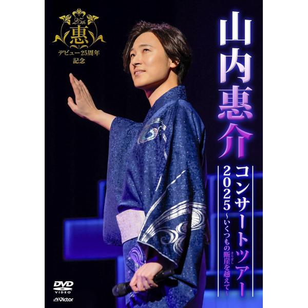 言語  :  日本語梱包サイズ  :  19.1 x 13.6 x 1.4 cm; 100 gEAN  :  4988002952625メディア形式  :  DVD-Video時間  :  2 時間 20 分発売日  :  2026/3/1...