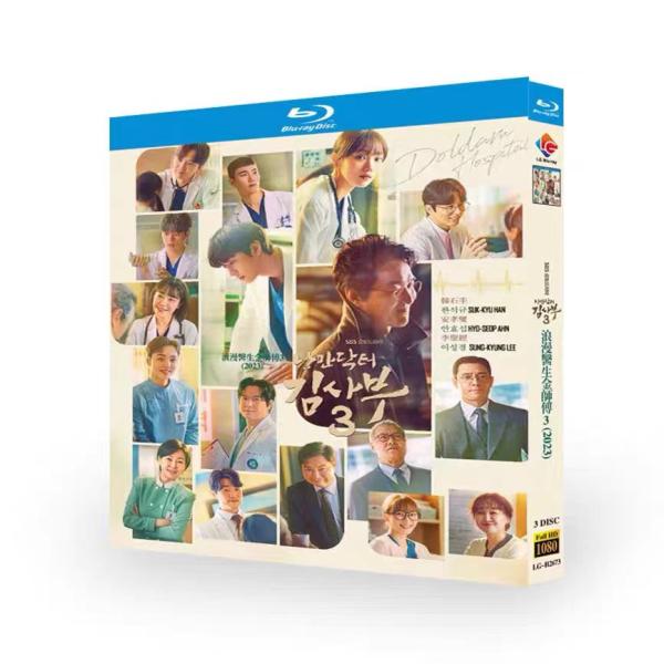 種類：Blu-ray内容：全話収録音声：韓国語字幕：日本語/韓国語監督：ユ・インシク / カン・ボスン脚本：カン・ウンギョン / イム・ヘミン出演：ハン・ソッキュ / アン・ヒョソプ / イ・ソンギョン / チン・ギョン / キム・ジュホン...