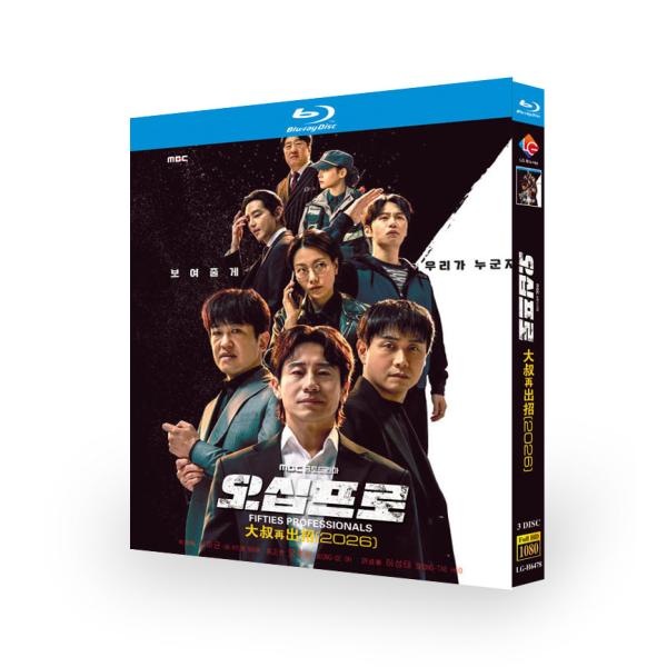 Blu-ray／3枚組内容：全話収録音声：韓国語字幕：日本語出演：シン・ハギュン、オ・ジョンセ、ホ・ソンテストーリー一見平凡だが、それぞれに致命的な魅力を秘めた3人のおっさんたち。彼らが運命のいたずらによって再び行動を共にすることになる。人...