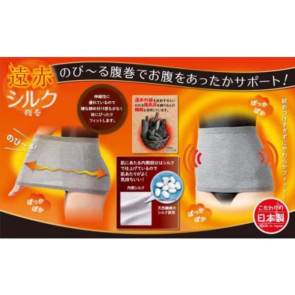 ・内側がシルク素材で肌ざわりが良いです。・外側は、遠赤外線の放射性に優れた備長炭ねりこみ繊維を使用。・伸縮性に優れているので嫌な締めつけ感もなく、体にぴったりフィットします。・こだわりの日本製。原材料:絹39%・綿25%・ポリエステル21%...