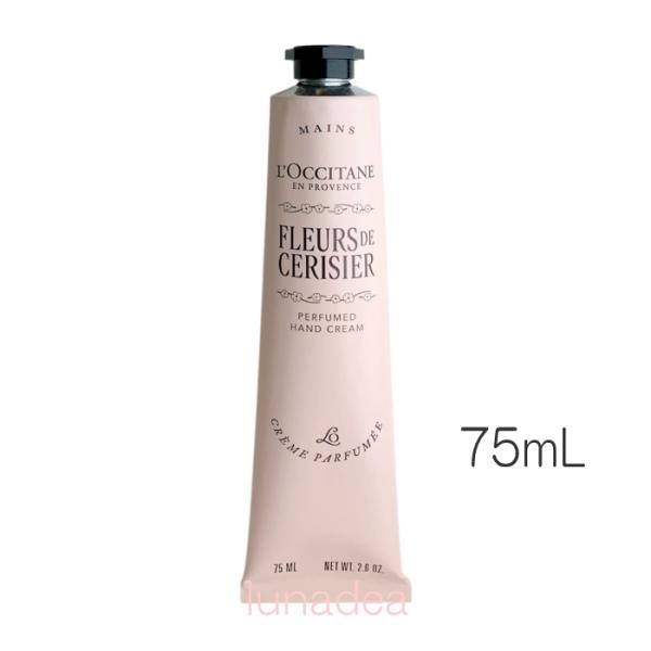 ※こちらの商品は金属チューブの特性上、入荷時より凹みが見られる場合がございます。あらかじめご了承下さい。しっとりとなめらかな潤いを与えるハンドクリーム。保湿成分シアバターを配合しベタつかずサラリとした仕上がりです。ほのかに甘いピュアな香りが...