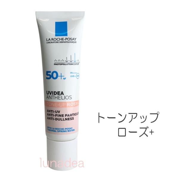 紫外線対策に新UVフィルター設計で、よりバランス良くUVA・ロングUVAへの防御力UP。新グロウピンク設計で、様々な肌のトーンの方に生き生きとした輝きをあたえます。新スキンケア膜処方で、日中の外的要因から肌を守りくすみをカバー、明るい印象の...