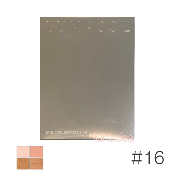 多彩な色や質感が溶け合い、奥行きのある目元を演出する４色セットのアイシャドウ。淡い霞をまとったようなニュアンスカラーを重ねるほどに、溢れ出す透明感。惹き込まれるような、洗練されたまなざしへ。■カラー:#16(Morning Glow)■内容...