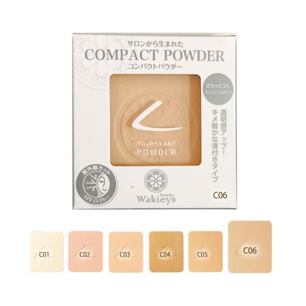 C06のライトナチュラルはナチュラル系のお色で標準よりも明るめのトーン。厚塗り感のでないナチュラルな仕上がりが特徴です。皮膚表面の凹凸をなくして滑らかにすることで、陰影ができにくくなり毛穴が目立たなくなります。フィニッシュパウダーとしてお使...