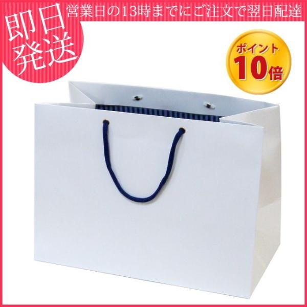 光沢のあるパール加工が施された高級感あふれるブライダルバッグ。袋の内側にはブルーのストライプ模様がプリントされており、内側のオシャレにもこだわったバッグです。色：ホワイトサイズ：ｈ300mm×ｗ420mm×ｄ220mm材質：紙（パール加工）、紐