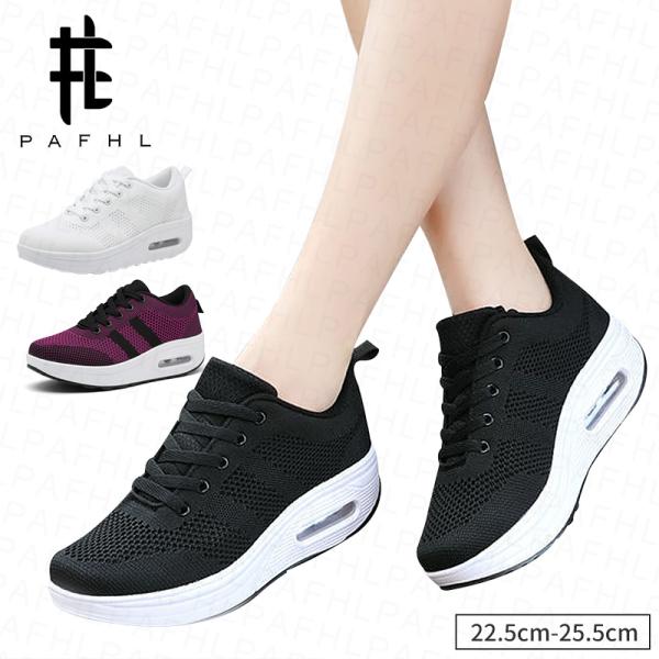 スニーカー レディース 室内履き ナースシューズ スリッポン ウォーキングシューズ カジュアルシューズ カップル靴 高齢者シューズ スポーツシューズ 超軽量 通気 滑り止  22.5cm-25.5cm E相当※モニターの発色により実際と異な...