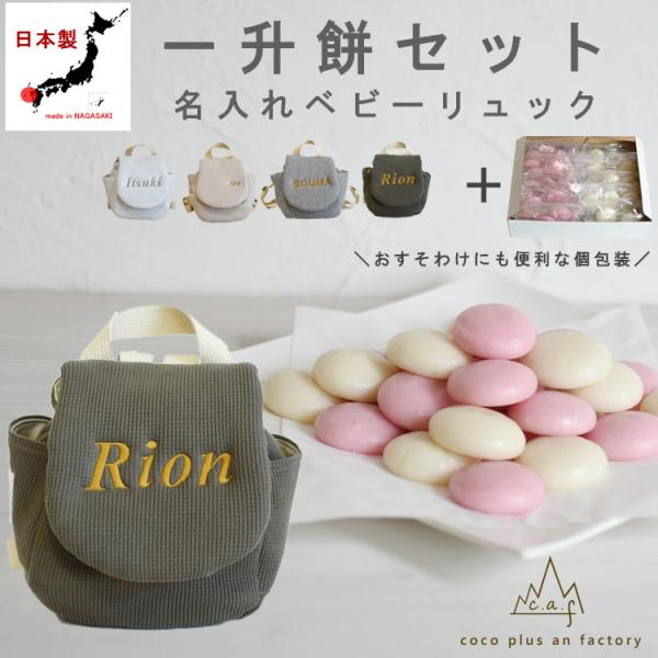 ＜こちらの商品はお急ぎ便対応商品です＞名入れ内容に不備があった場合などお客様への確認が必要な場合などは当日出荷が不可となりますので入力内容などお間違いが無いようご注文くださいませ。------------------------------...