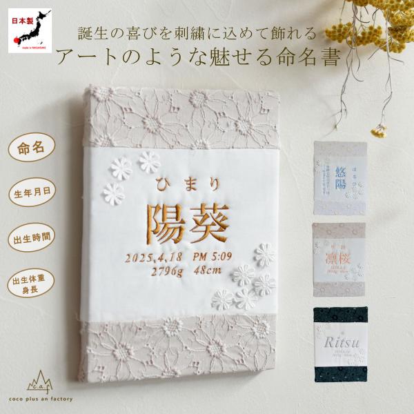 ＜こちらの商品はお急ぎ便対応商品です＞名入れ内容に不備があった場合などお客様への確認が必要な場合などは当日出荷が不可となりますので入力内容などお間違いが無いようご注文くださいませ。------------------------------...