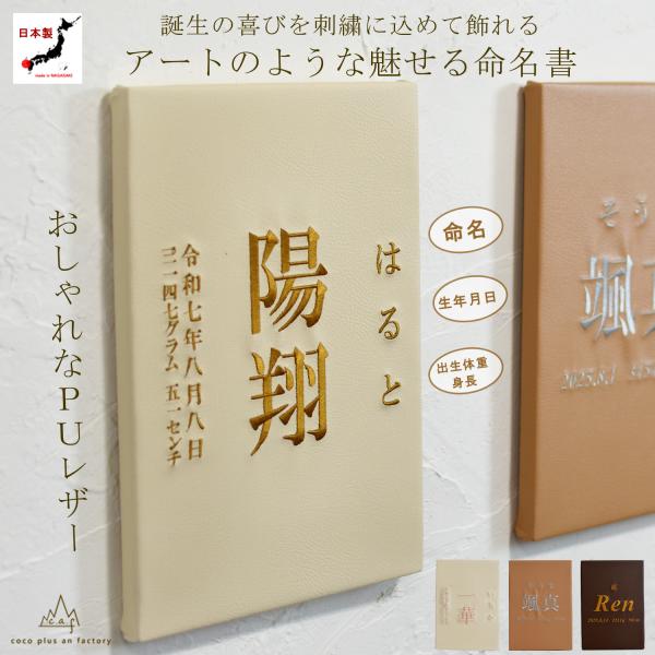 【サイズ・詳細】■たて：約29.7cm■よこ：約21cm■幅：約1.5cm■素材：（表）PUレザ合皮（裏）フェルト　（ボード）木材■備考：吊り金具・紐つき※スタンドは付属しておりません※お使いのディスプレイにより実際の色味と異なる場合がござ...